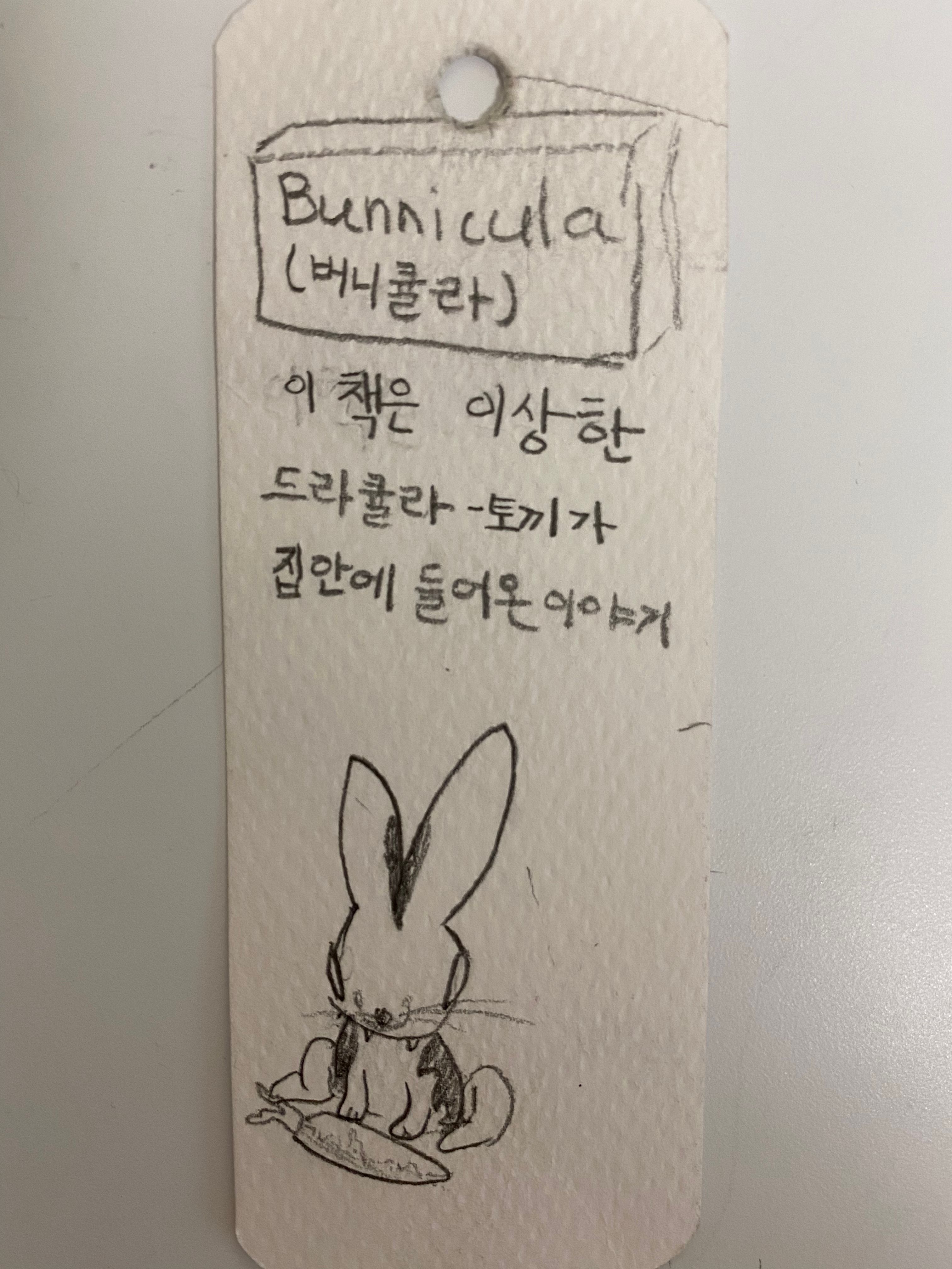 Book Talk: Bunnicula, a Rabbit-Tale of Mystery | Small Online Class for ...