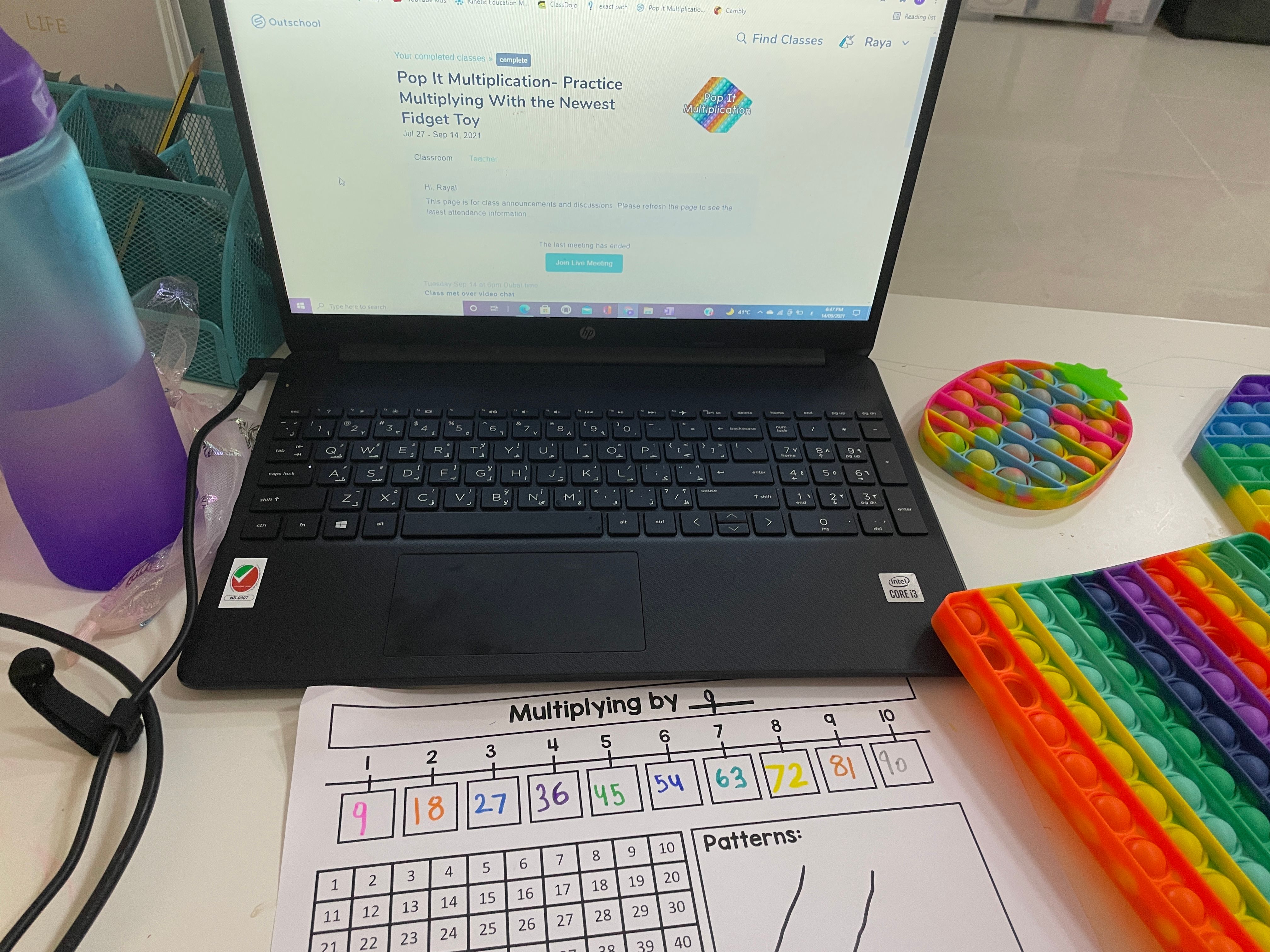 Pop It Multiplication- Hands-On Practice Multiplying Using Arrays & Pop ...